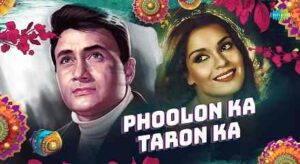 Phoolon Ka Taron Ka Lyrics Translation In English - Kishore Kumar