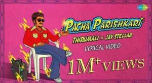 Pacha Parishkari Lyrics English Translation- KJ Yesudas | Amrita J