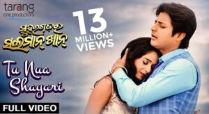 Tu Nua Shayari Odia Song Lyrics